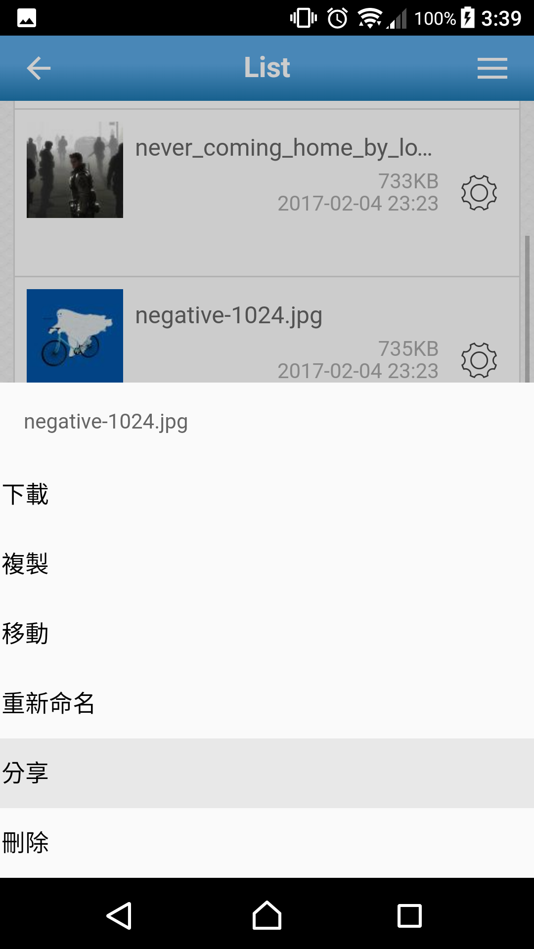 我要成為聰明的自由工作者 (下) - 詮力科技ITE2 NAS